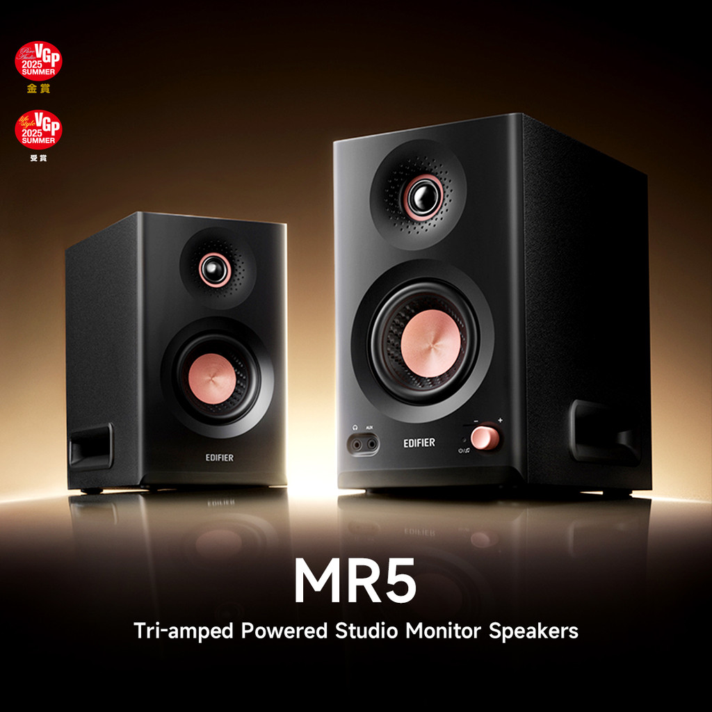 Edifier MR5 Tri-amped Powered Studio Monitor with Bluetooth V6.0 Hi-Res Audio 110W RMS 5" Bass ...