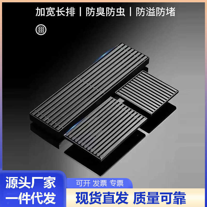 Solid Bamboo Drain Stainless Steel Long Floor Drain Large Discharge ...