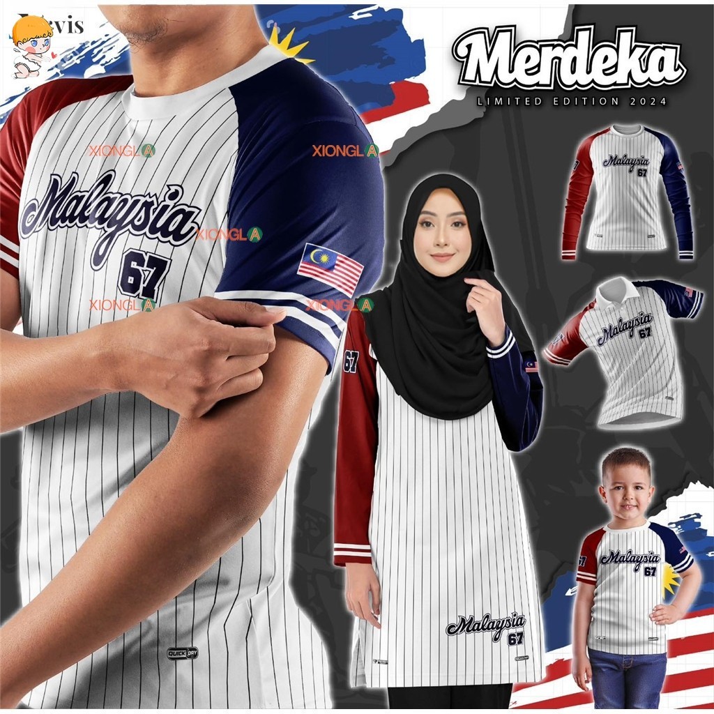 Merdeka 67 Tahun 2024 Sublimation Tshirt | Baju Merdeka 2024 MERDEKA 2024 MERDEKA 67 SHIRTS ...