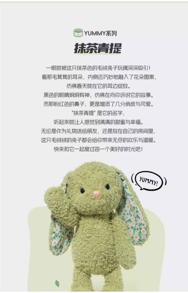 Matcha Green Rabbit Plush Doll Cute Flower Lop-eared Rabbit Doll Super ...