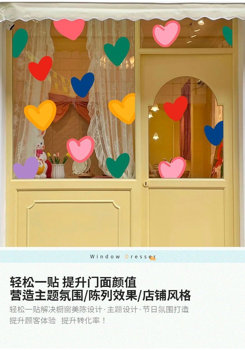 Love Romantic Atmosphere Stickers Cake Shop Milk Tea Shop Window Layout ...