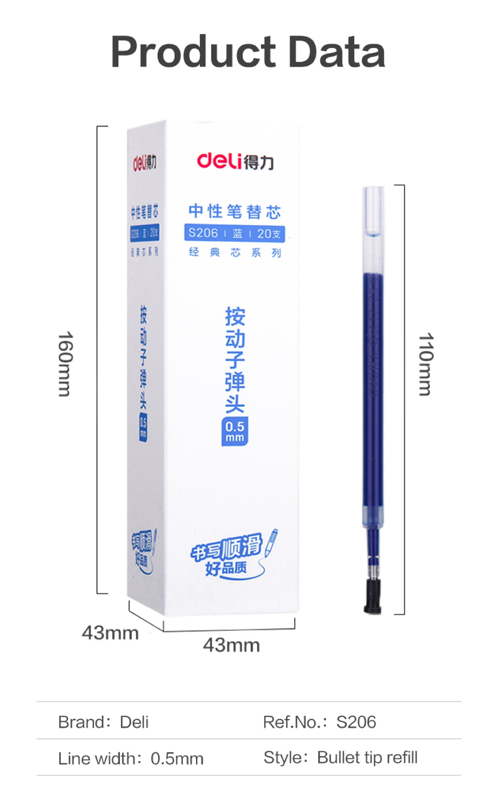Deli Gel Ink Refill Ballpoint 0.5mm Pen for S01 Universal Click Pen Office Stationary 中性笔 圆珠笔 ...