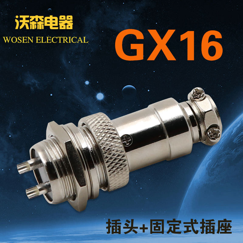 [READY Stock] Aviation Plug Socket GX16-2 Core 3 Pin 4 Core 5 Core 7 Holes 8-9-10 Core Male ...