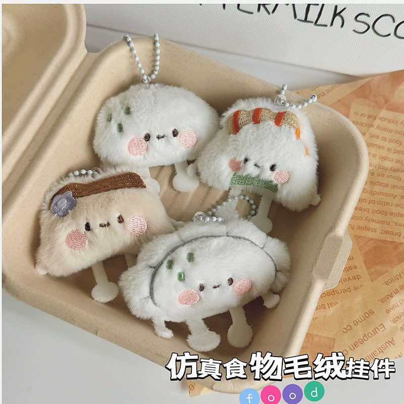 Japanese Cute Sushi Dumplings Bun Keychain Student Girlfriend Bag ...