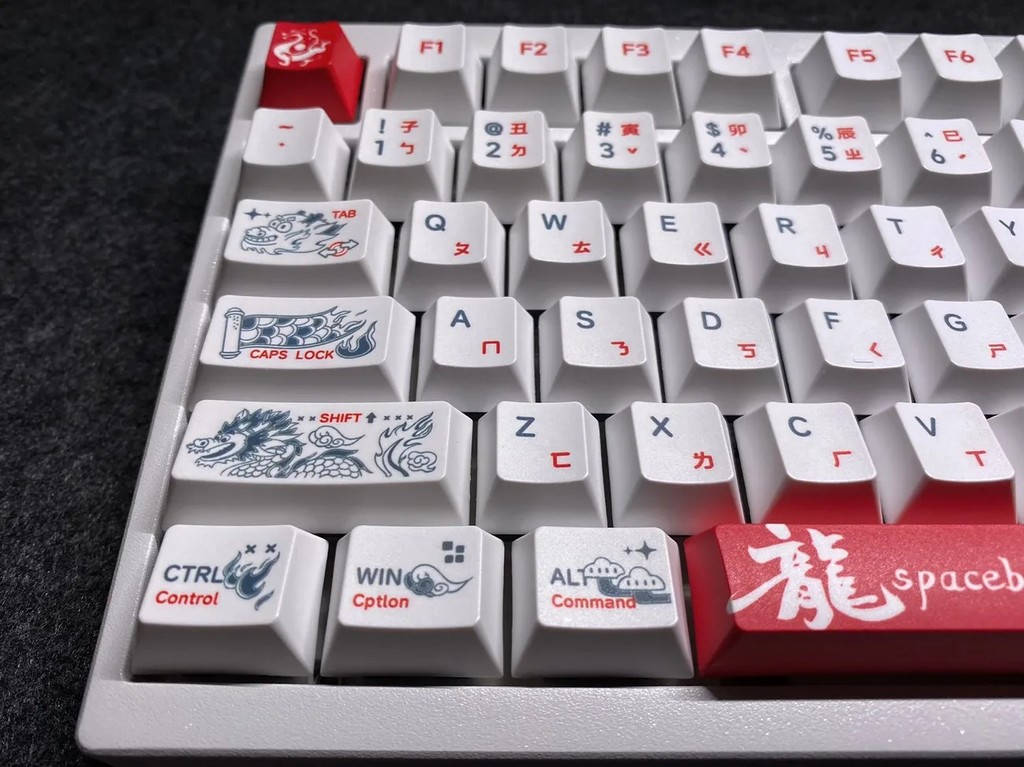 Chinese Dragon Keycaps 136/139 Keys Cherry Profile PBT Dye Sublimation ...