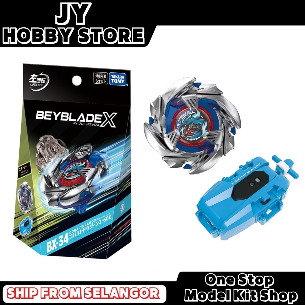 Takara Tomy Beyblade X BX-34 Starter Cobalt Dragoon 2-60C 914563 Beyblade BX34 Cobalt Dragoon ...