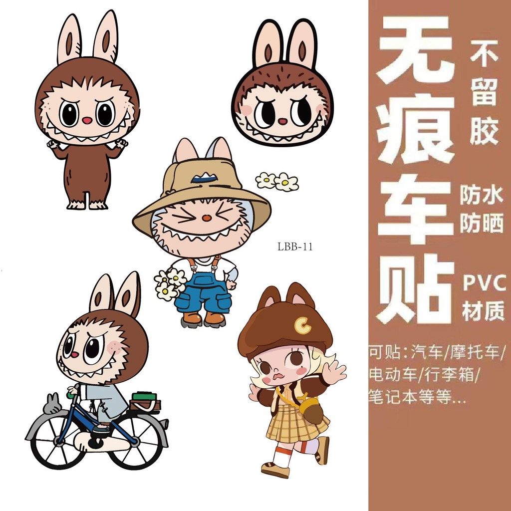 LABUBU Cute Stickers Decorative Car Labubu Stickers Modified Motorcycle ...