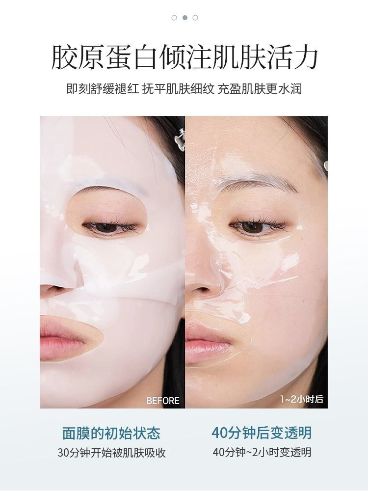 HEXKIN Mask 🔥正品现货🔥HEXKIN 赫诗琴童颜胶原炮灌注面膜 Child Face Collagen Cannon ...