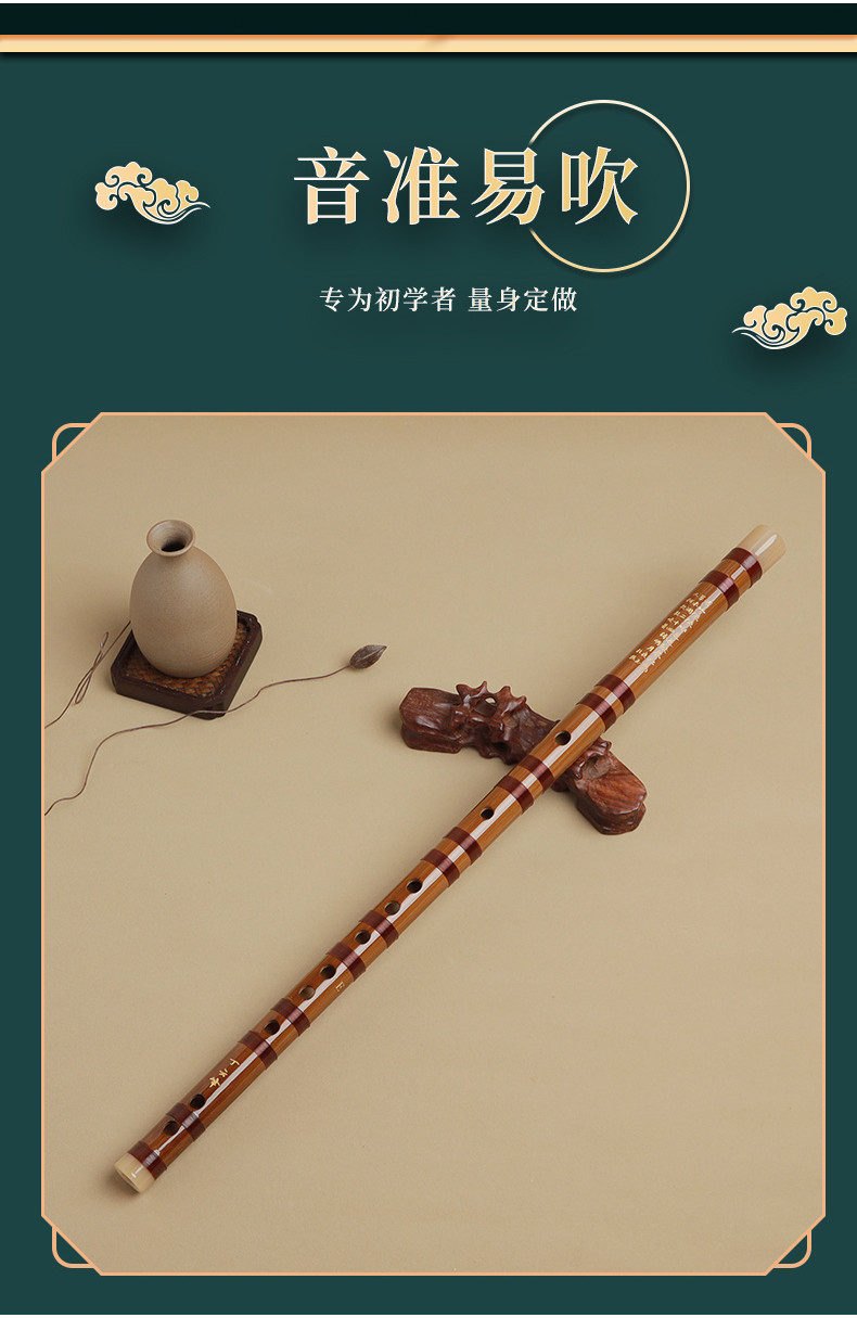 Ding Yunfeng Beginner Zero Basic Adult Whole Section Chronicle Flute ...