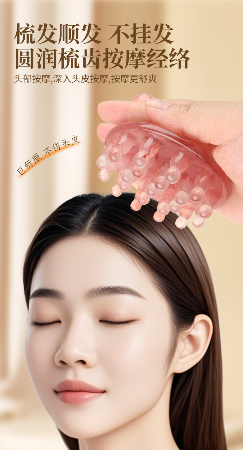 Resin Disc Meridian Massage Comb - 360° Head Scalp Gua Sha & Abdominal ...