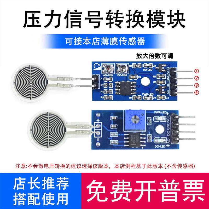 High Precision Linear Voltage Conversion Module Magnification ...