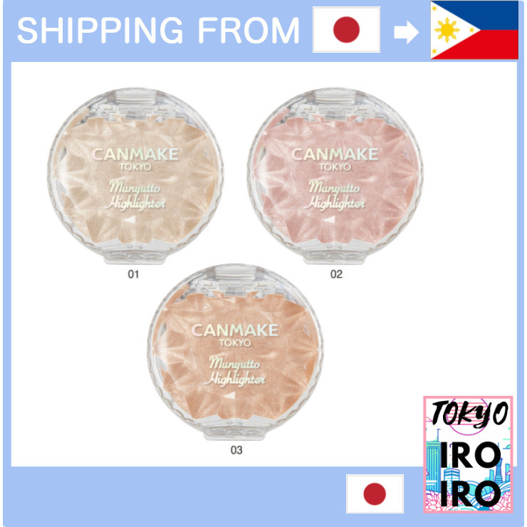 [Direct from Japan]Canmake Tokyo Munyutto Highlighter All 3 Colors ...