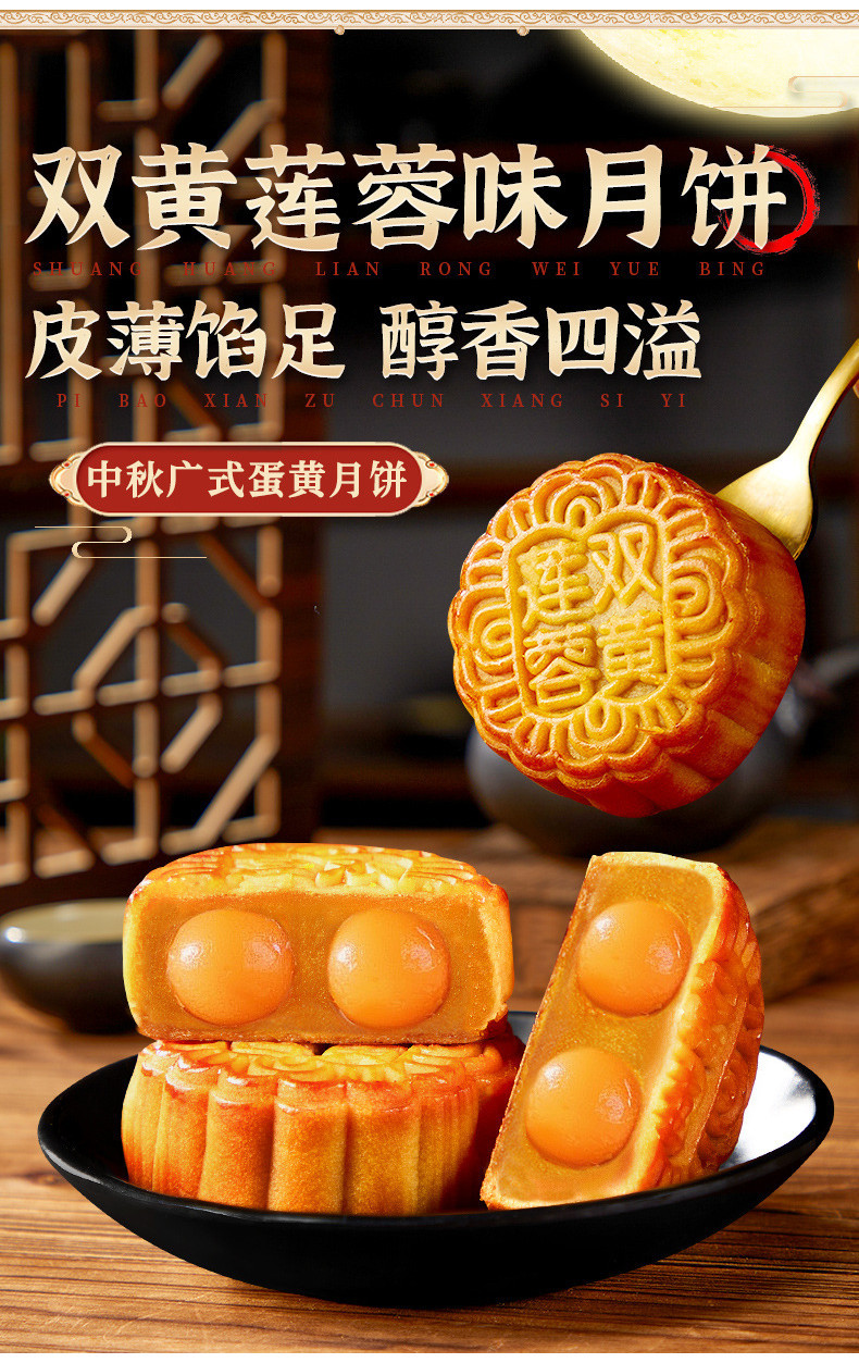 双蛋黄莲蓉大月饼 Double Egg Yolk Lotus Seed Mooncake | Shopee Malaysia