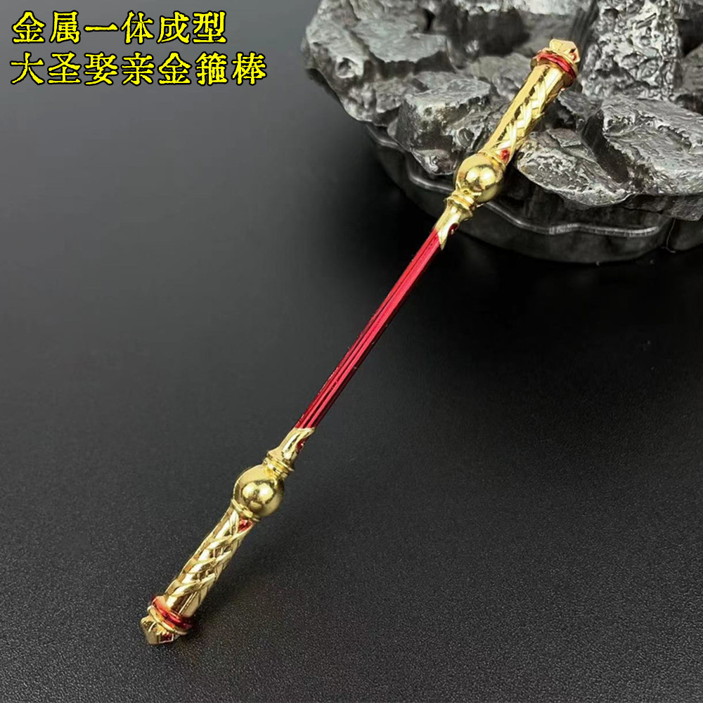 School Merchandise Weapon Model Toy Supreme Treasure Hellfire Great ...