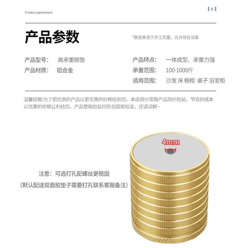 Adjustable Heightening Foot Mat Table Foot Heightening Base Heightening ...