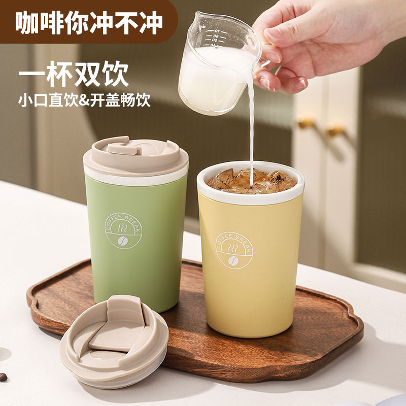 Jimei High-looking Ceramic Liner Cup Coffee Thermos Cup Office Student ...