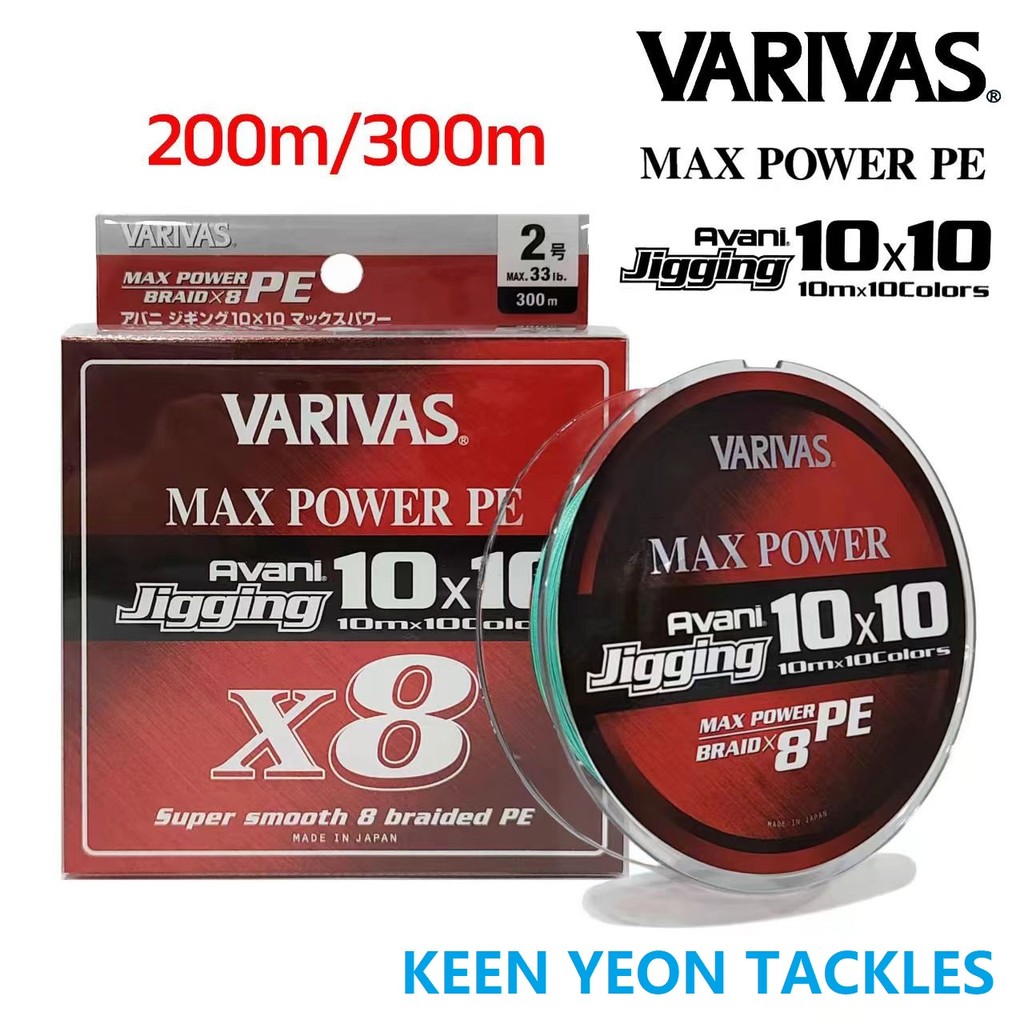VARIVAS MAX POWER AVANI JIGGING X8 BRAIDED LINE (200M/300M) | Shopee ...