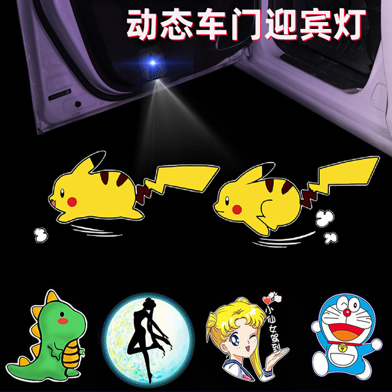 Car Interior LED Lights Automotive Accessories Dynamic Welcome ...