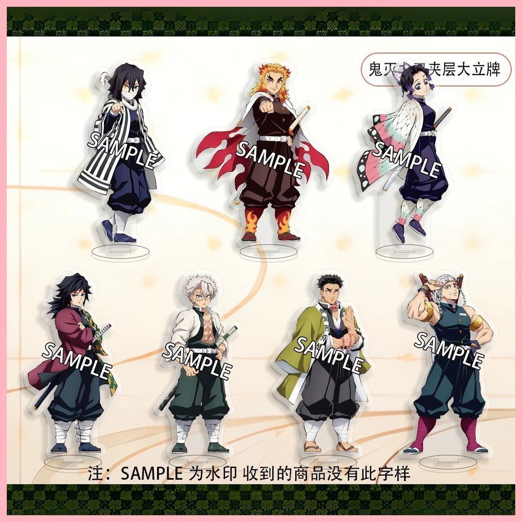Stand Demon Slayer Tomioka Nezuko Zenitsu shinobu Demon Slayer ...
