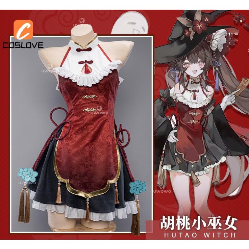 Uwowo Anime Game Genshin Impact Hutao Cosplay Clothing Full Set Costume ...