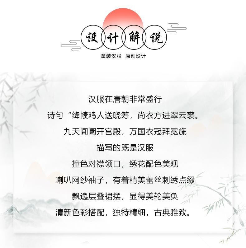 NONO Children'S Ancient Costume Hanfu Spring And Autumn Dress Chinese ...