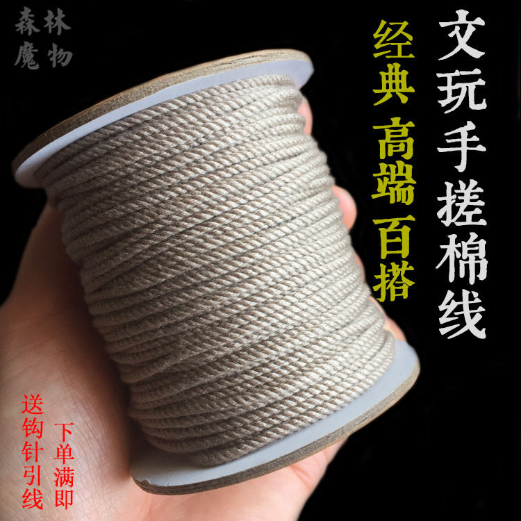 Tibetan Hand-rolled Cotton Thread, Play Cotton Rope, Flaxen Buddha ...