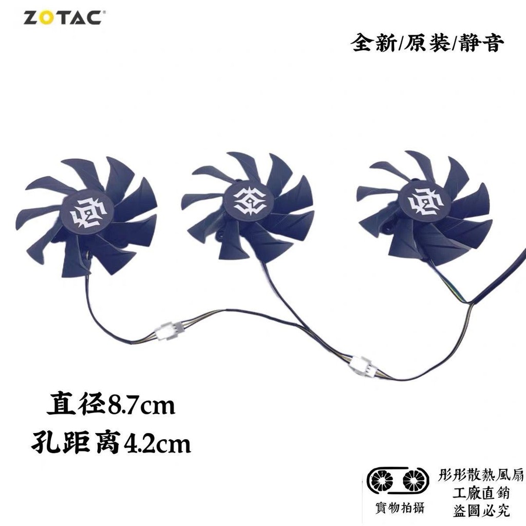 New ZOTAC GTX 1060 1070 D5 X-GAMING OC M3 Graphics Card Cooling Fan Temperature Control | Shopee ...
