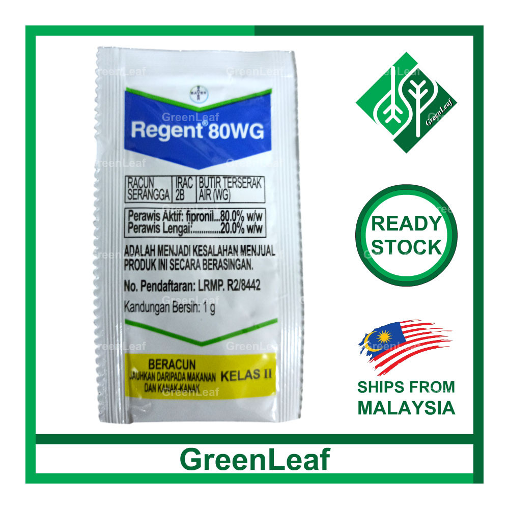 Regent 80WG 1GM Fipronil 80% Bayer Insecticide Termites Ants Cockroach ...