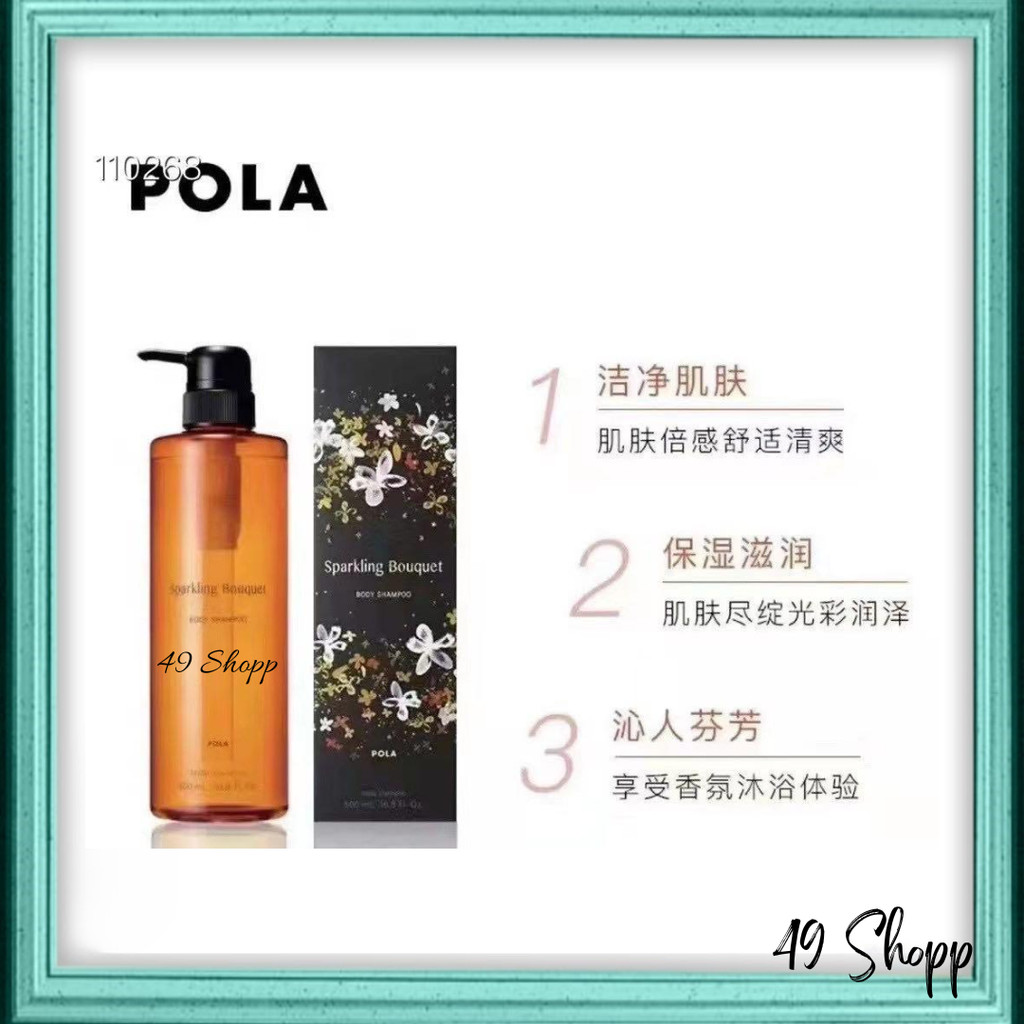 [Ready Stock] Pola Body Shampoo 沐浴露500ml (Rouge/Blanc/Sparkling/Sakura ...