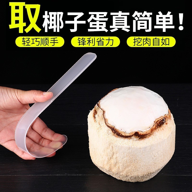 Stainless steel coconut opener, flexible ruler for extracting coconut ...