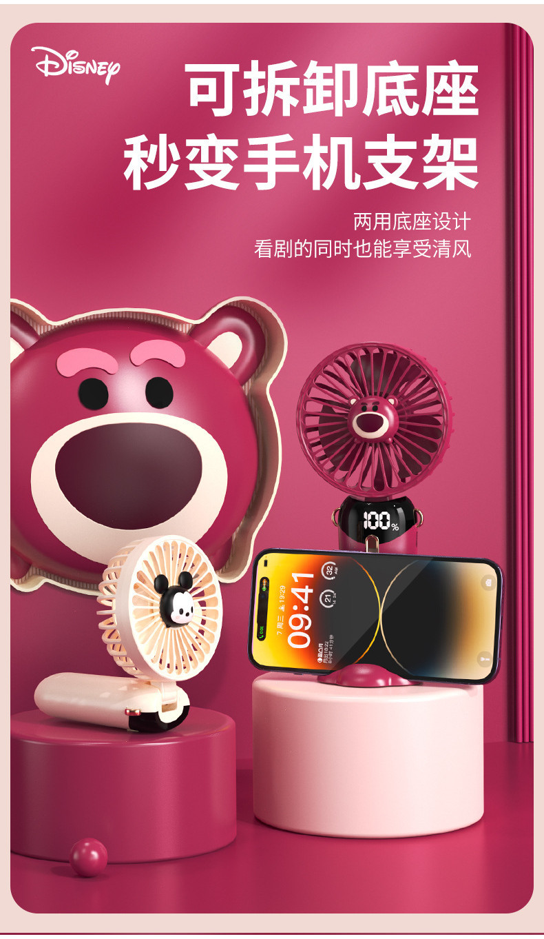 Disney Hand Fan Portable USB Fan with Rechargeable Battery for Travel ...