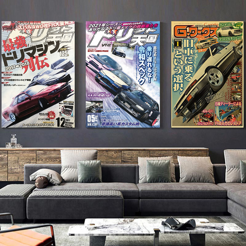 GTR Sports Car Comic AE86 Canvas Painting 80s Retro Car Poster ...