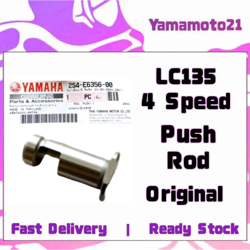 Yamaha LC135 4S LC 135 4 Speed 135LC V1 ES LC4S 4Speed Hand Clutch Push Rod Local & Original 2S4 ...