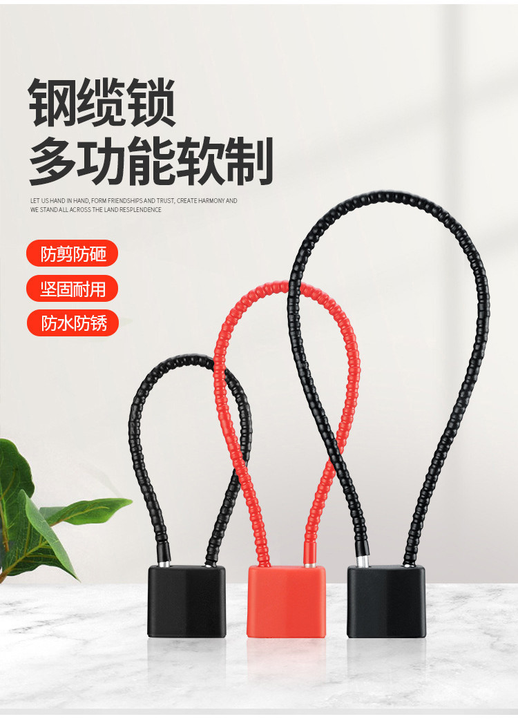 steel wire rope steel padlock / prying-resistant lock/prevention of ...