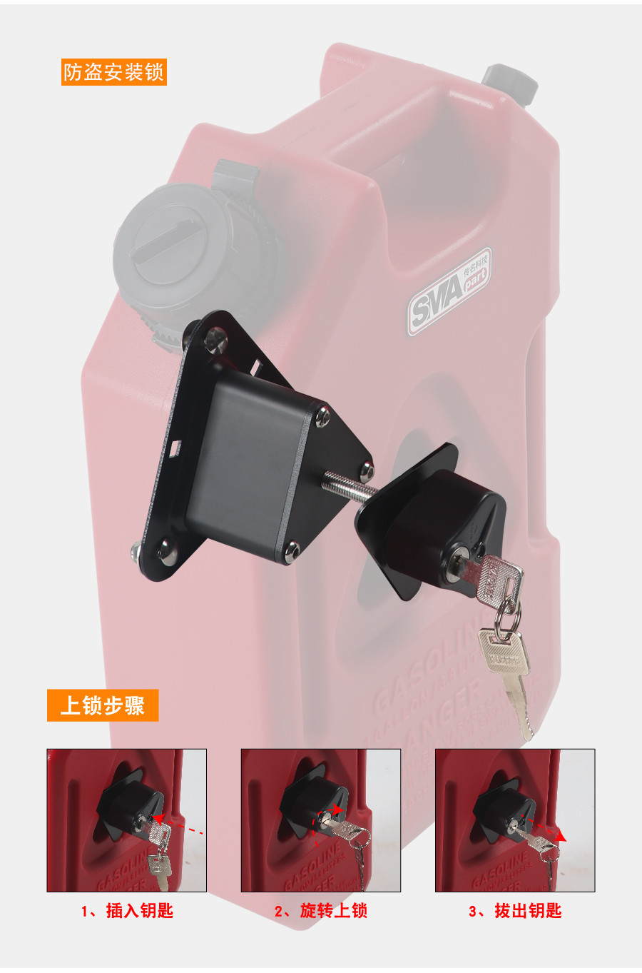 Jerrycan Bracket Lock Fastener Clamp for 3.8L-30L Fuel Tank Mount ...