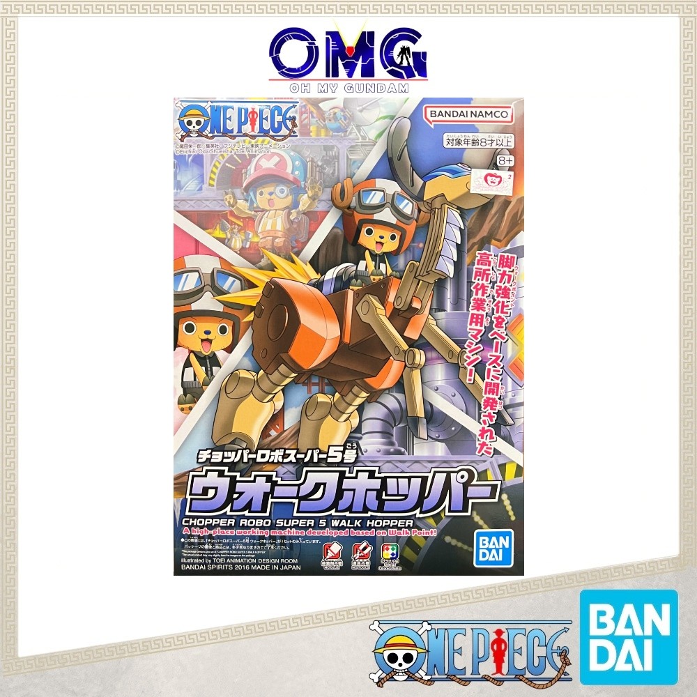 Bandai One Piece Chopper Robo Super 5 Walk Hopper 55622 One Piece ...