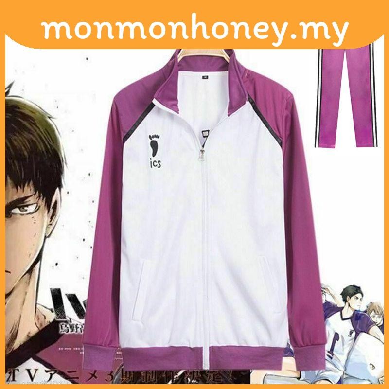 Haikyuu Loose Fit Cosplay Shiratorizawa Gakuen Koukou Tracksuit With ...