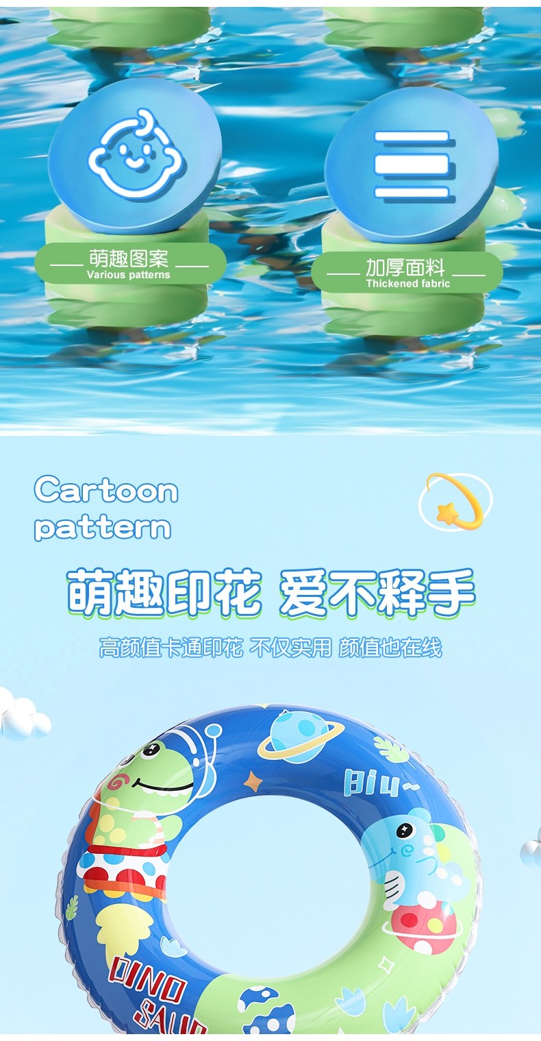 YUKE Children Cartoon Cute Girl Thickened Safety Boy Swimming Circle ...