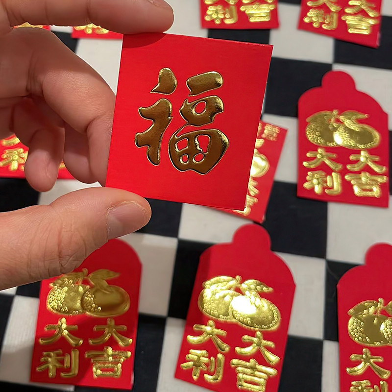 25pcs New Year Money Packets Cute Mini Chinese Lucky Money Bags Lucky ...