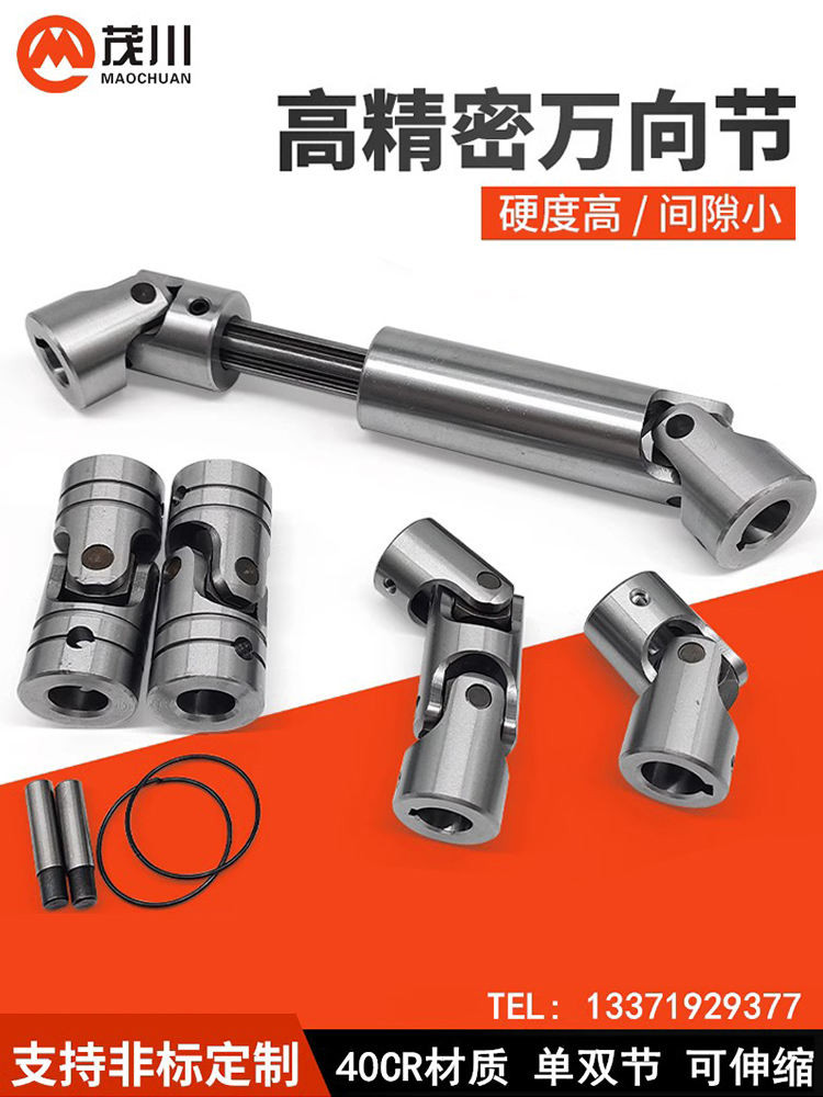 [READY Stock] Single Double Joint GHA Cross Retractable Universal Joint ...