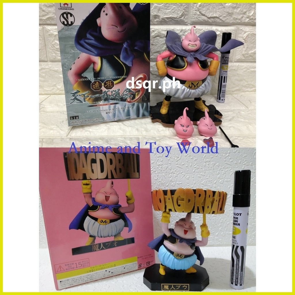 Dragon Ball Z DBZ Majin Buu(Boo) Manjin boo Banpresto 3 K.O Collectible ...