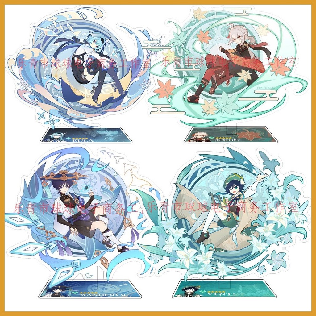 New Stand Genshin Impact Kaedehara Kazuha Raiden Shogun HuTao zhongli ...