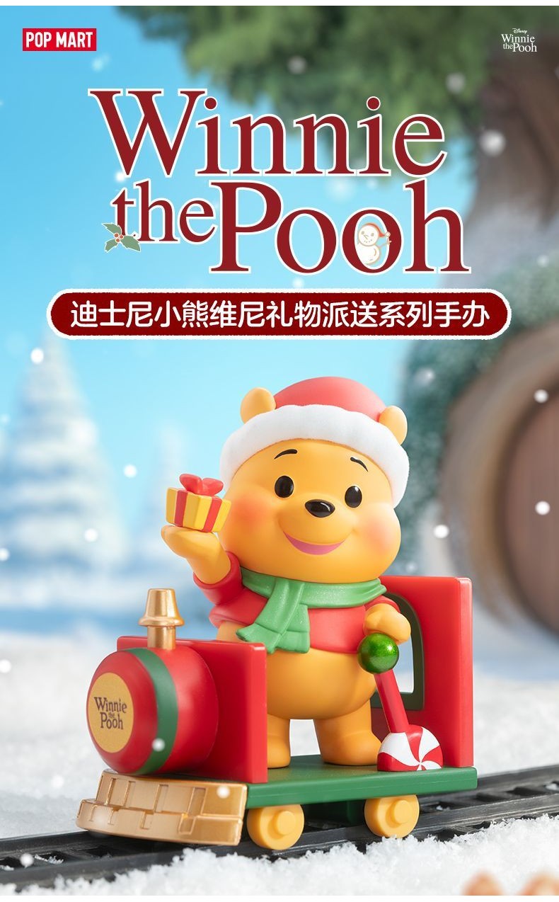 [Ready Stock 100% POPMART Genuine] Disney Winnie the Pooh Gift Pie Free ...
