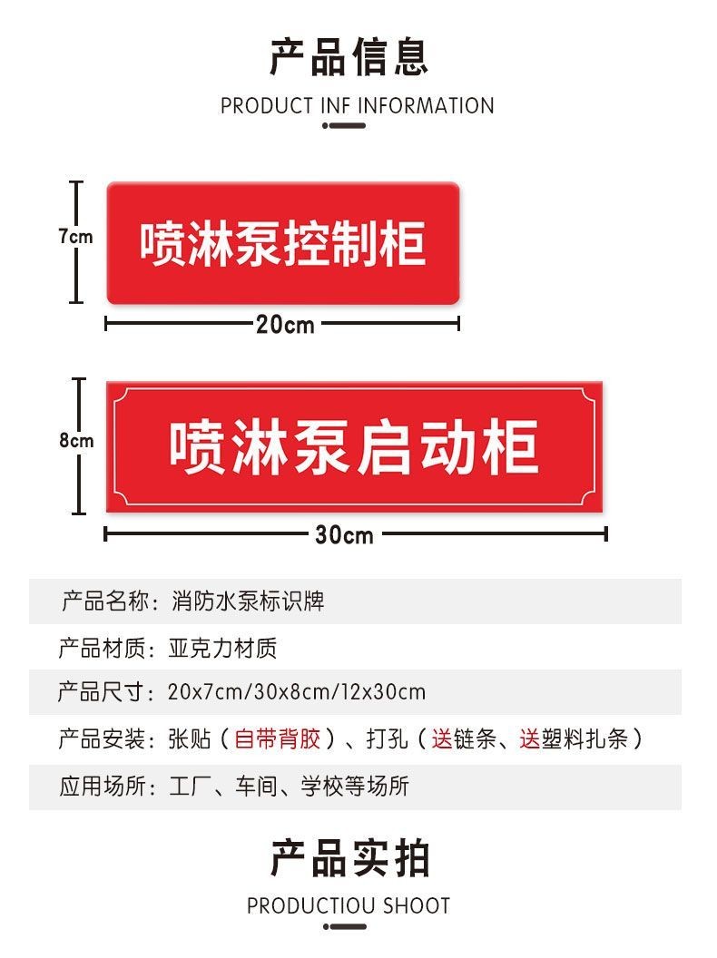 Water Pump Room Signage Acrylic Sign Normally Open Normally Closed ...