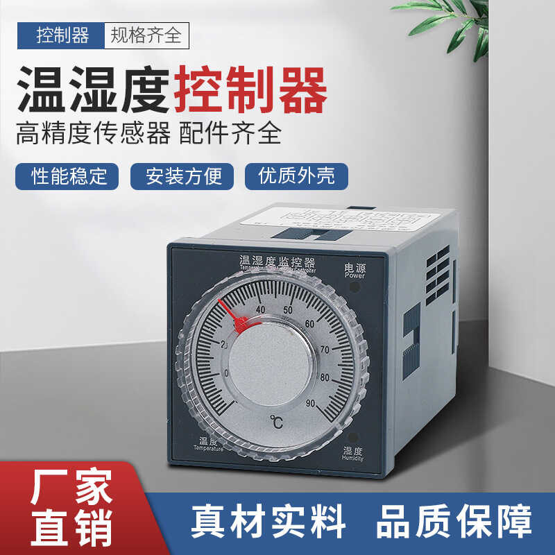 Austrian Control Intelligent Adjustable Temperature Humidity Controller ...