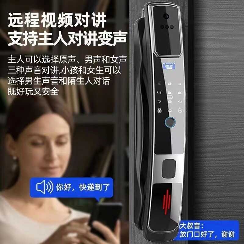 Smart Lock 3D Face Identification Electronic Lock Household Anti-theft ...