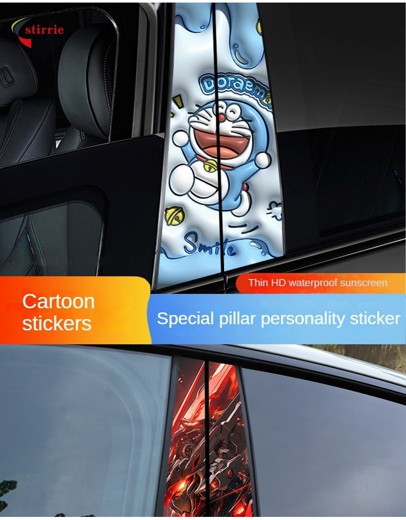 Car sticker PE film Cover Stripe Car Door Center Column Pillar sticker ...