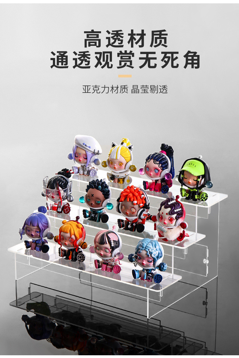 Acrylic Ladder Display Stand Popmart Display Stand Mystery Box ...