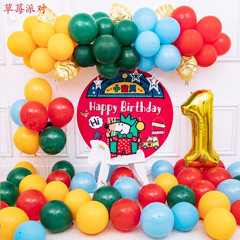 Mouse Bobo children's birthday luxury balloon package for boys and ...