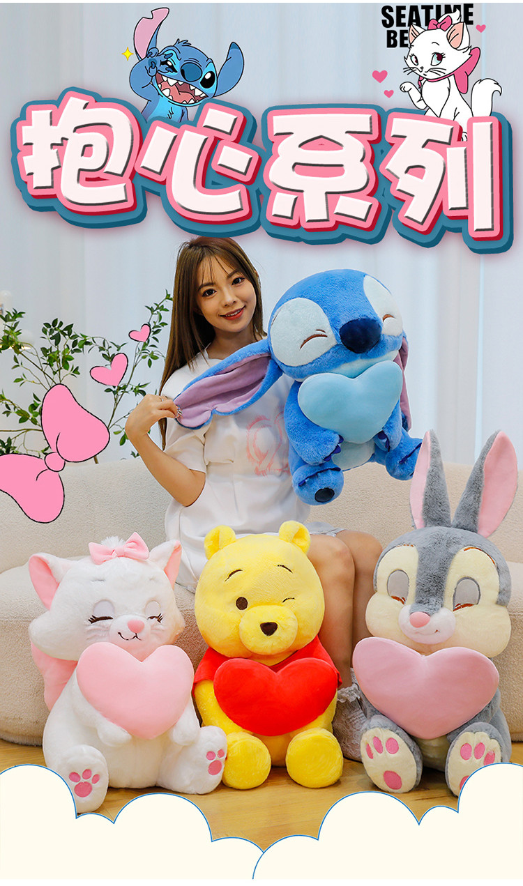 New Heart-Hugging Stitch Mary Cat Doll Heart-holding sangpu rabbit ...